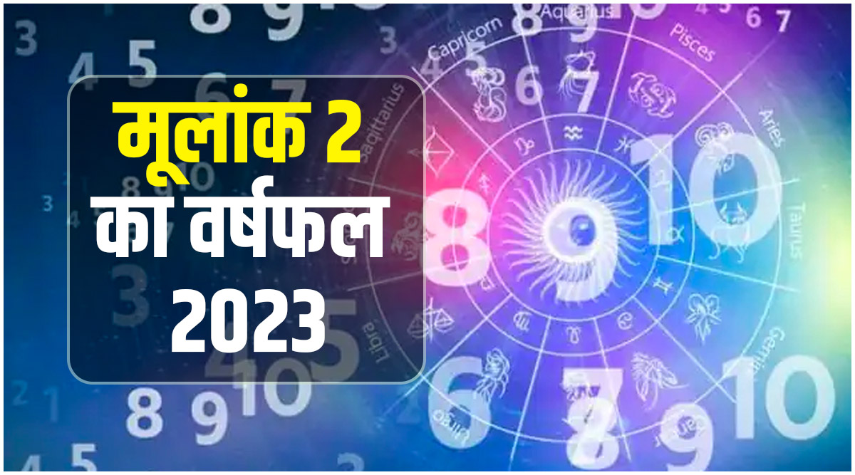 Mulank 2 Numerology 2023 Personality Business Career Finance Health ...