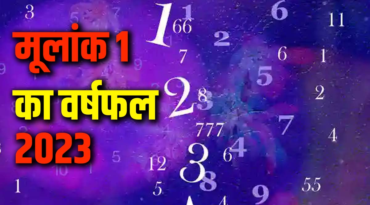 mulank-1-numerology-2023-personality-business-career-finance-health