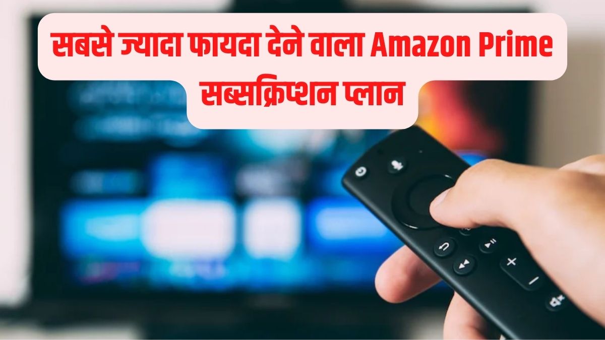 Amazon Prime Plan Prices in India 2023, Check Latest Video Subscription ...
