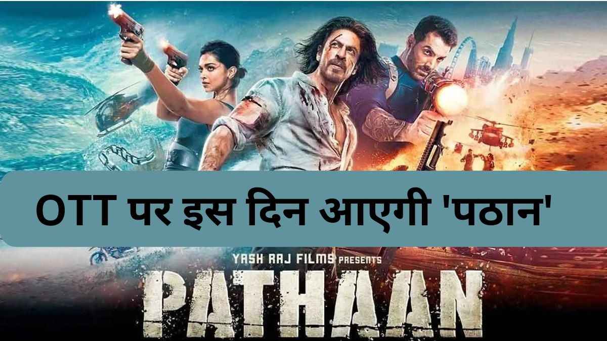 Pathaan OTT release revealed during court proceedings shah rukh khan film stream on Prime Video ...