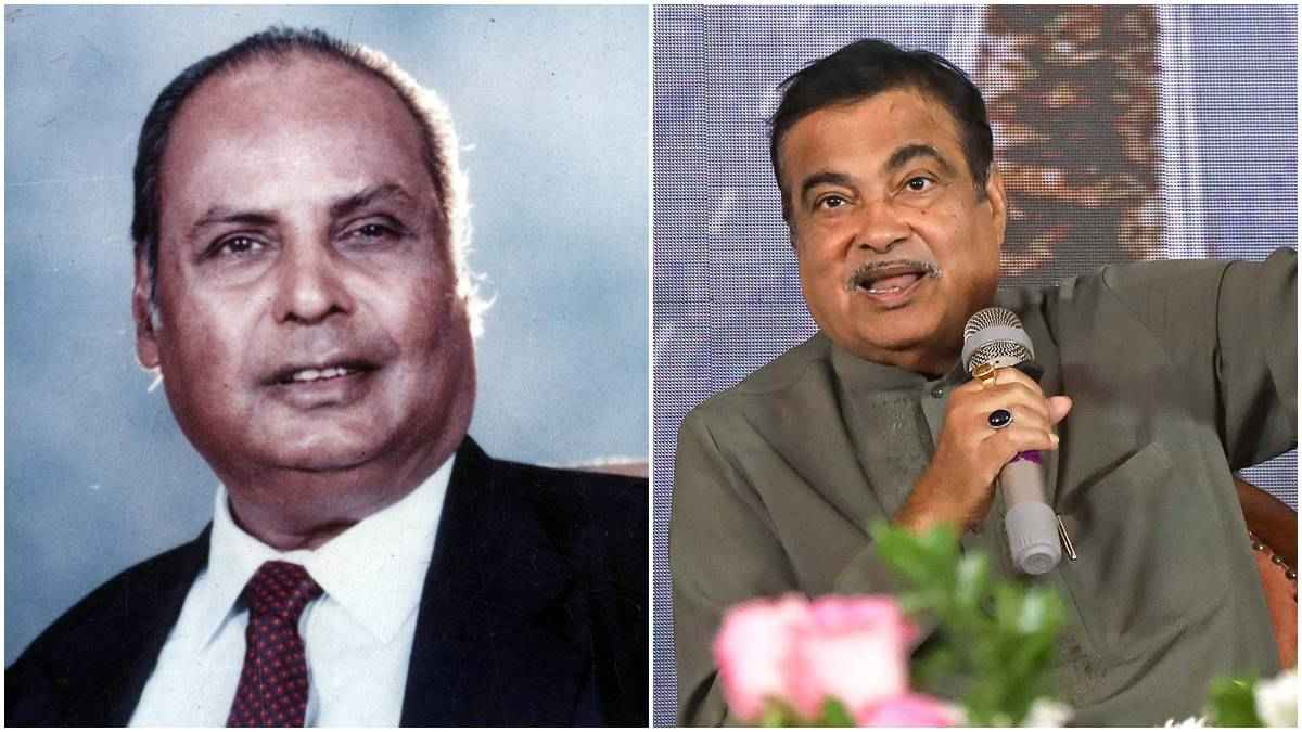 When Nitin Gadkari had bet with Dhirubhai Ambani - नितिन गडकरी ने ...
