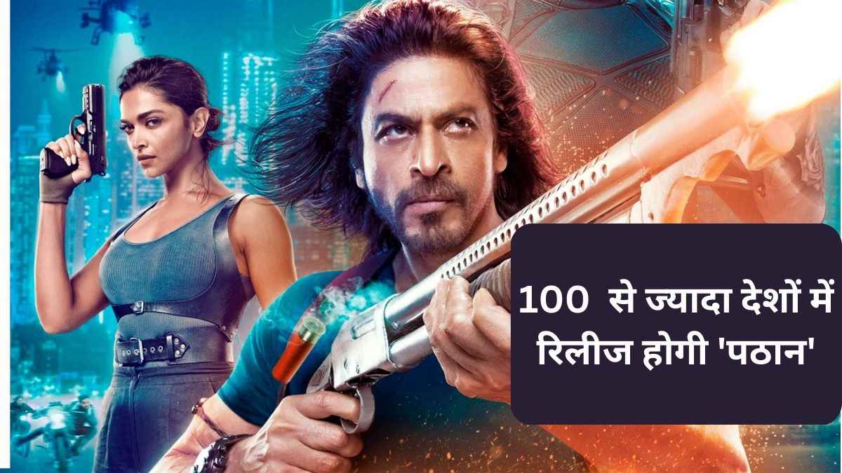 Shahrukh Khan Pathaan created another record became first Indian film ...