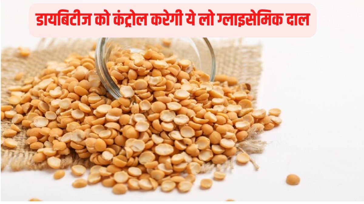 these three lentils dal control blood sugar, diabetes patients should ...