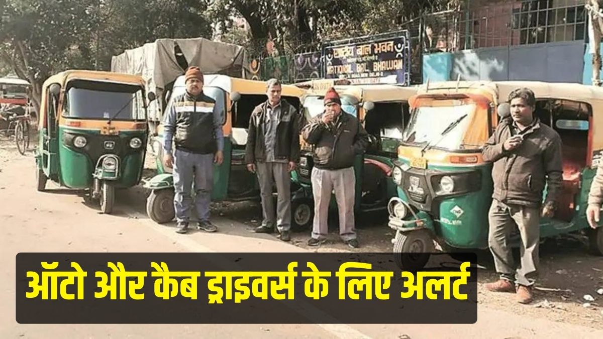 Delhi Auto Cabs Driver: Delhi Traffic Police File Alert for Ola Uber ...
