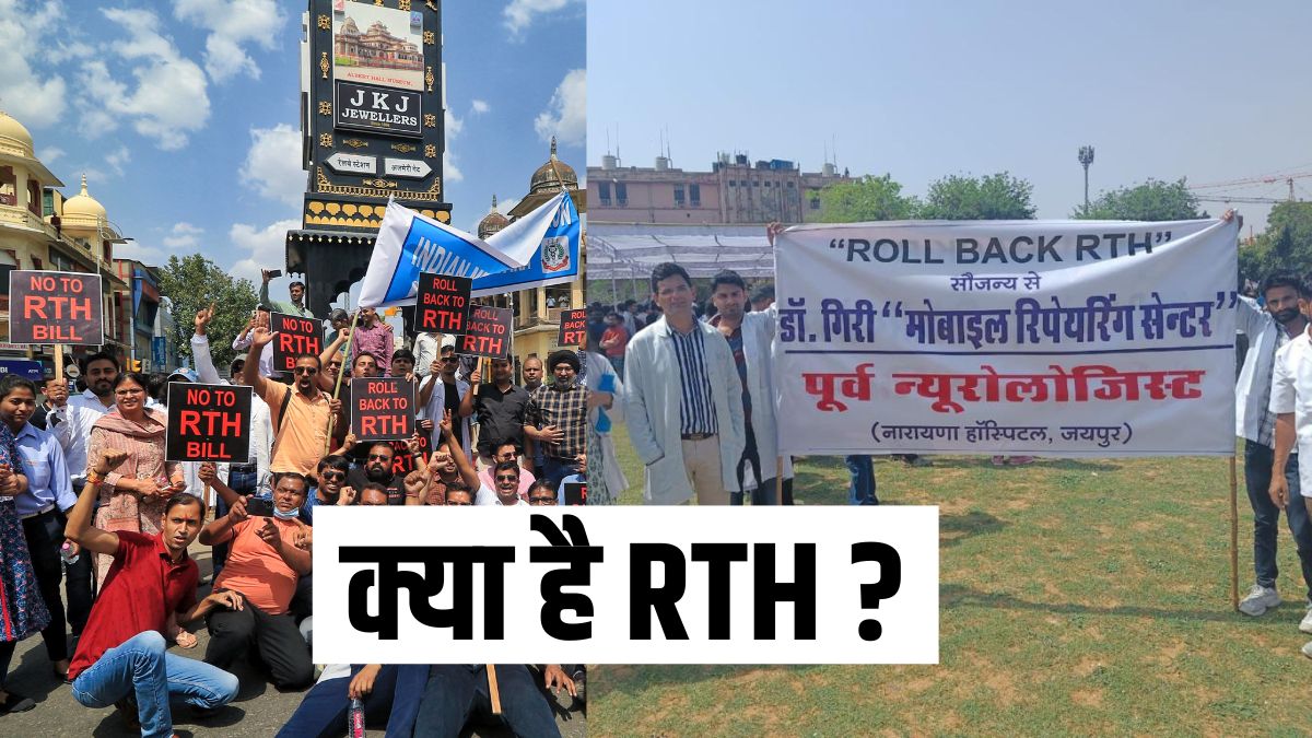 Why are doctors protesting against the Rajasthan government What is ...