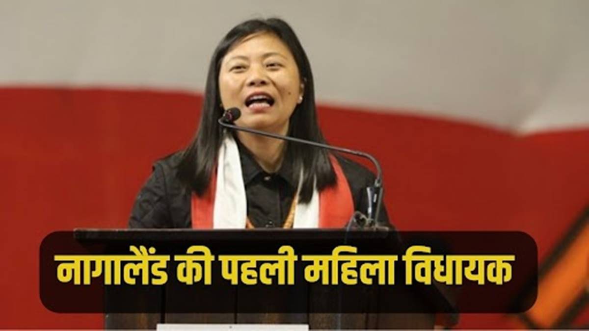 nagaland elections result HEKANI JAKHALU of Nationalist Democratic ...