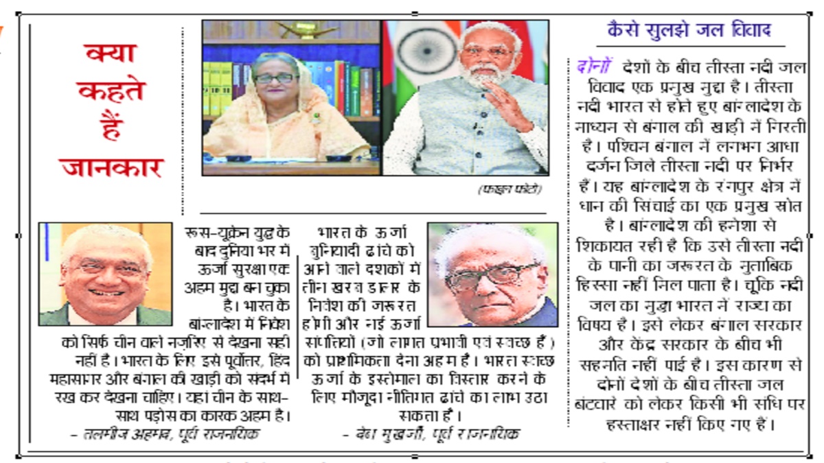 India-Bangladesh Friendship Oil Pipeline Project, Changing Energy ...