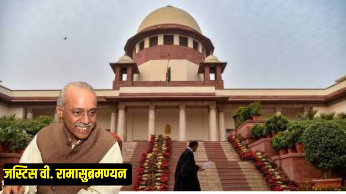 Justice V Ramasubramanian said should dismiss the petition for ...