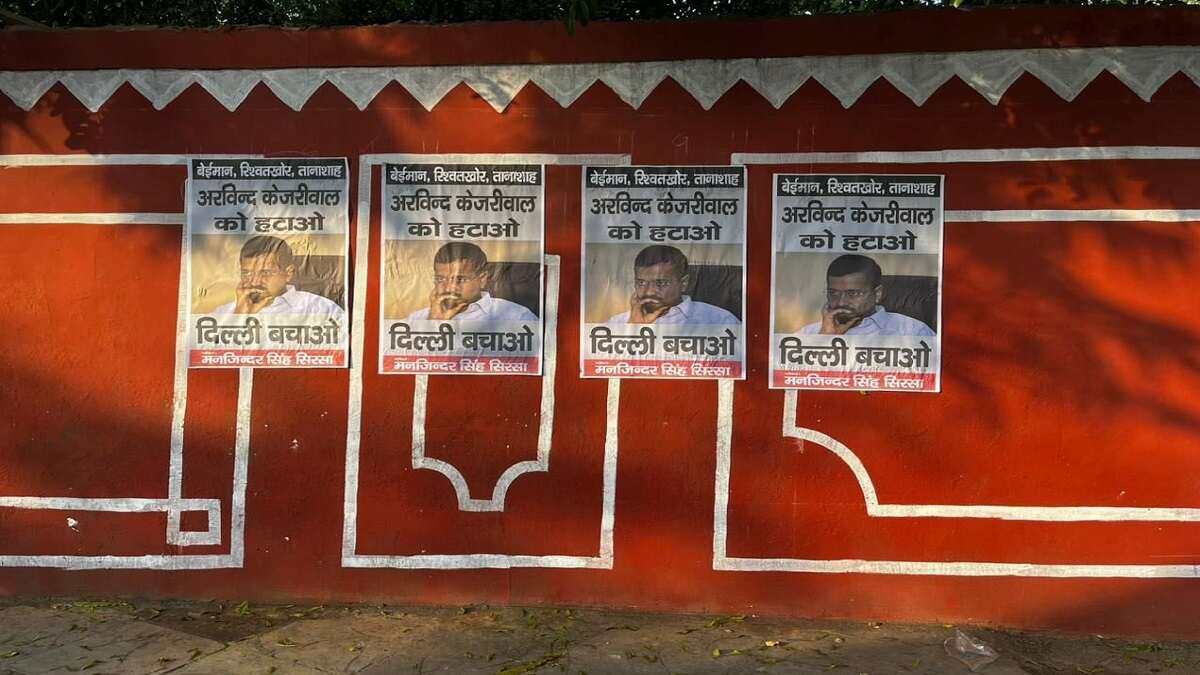 'अरविंद केजरीवाल को हटाओ, दिल्ली बचाओ...', दिल्ली में PM मोदी के बाद अब ...