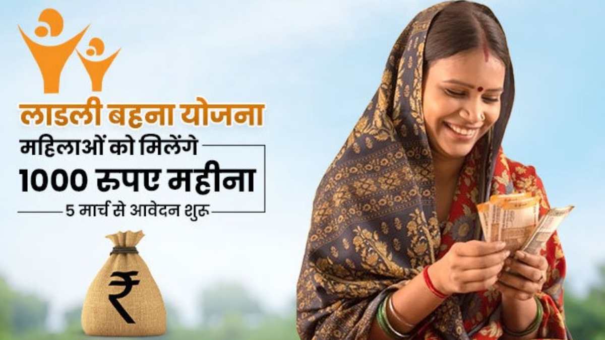 madhya pradesh ladli bahana yojana 2023 how to apply for ladli bahana ...
