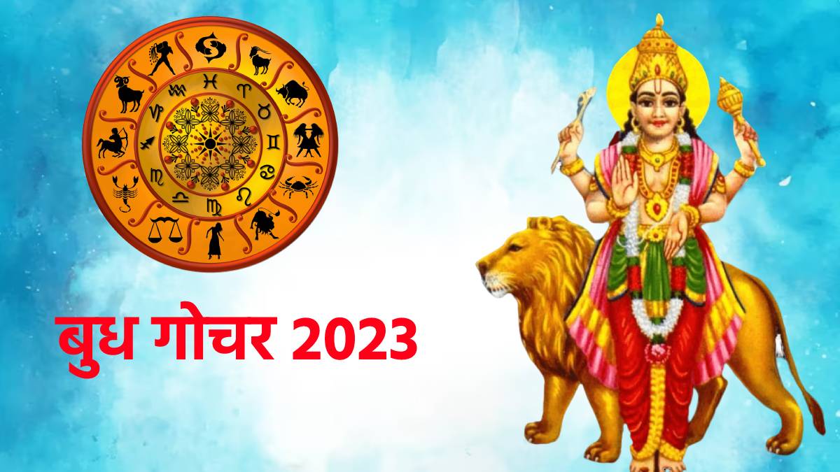 Budh Gochar 2023 mercury transit on aries | Jansatta