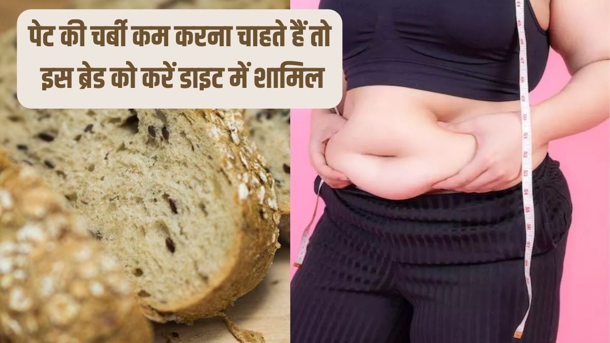 If you want to get rid of weight then include this whole grain bread in ...