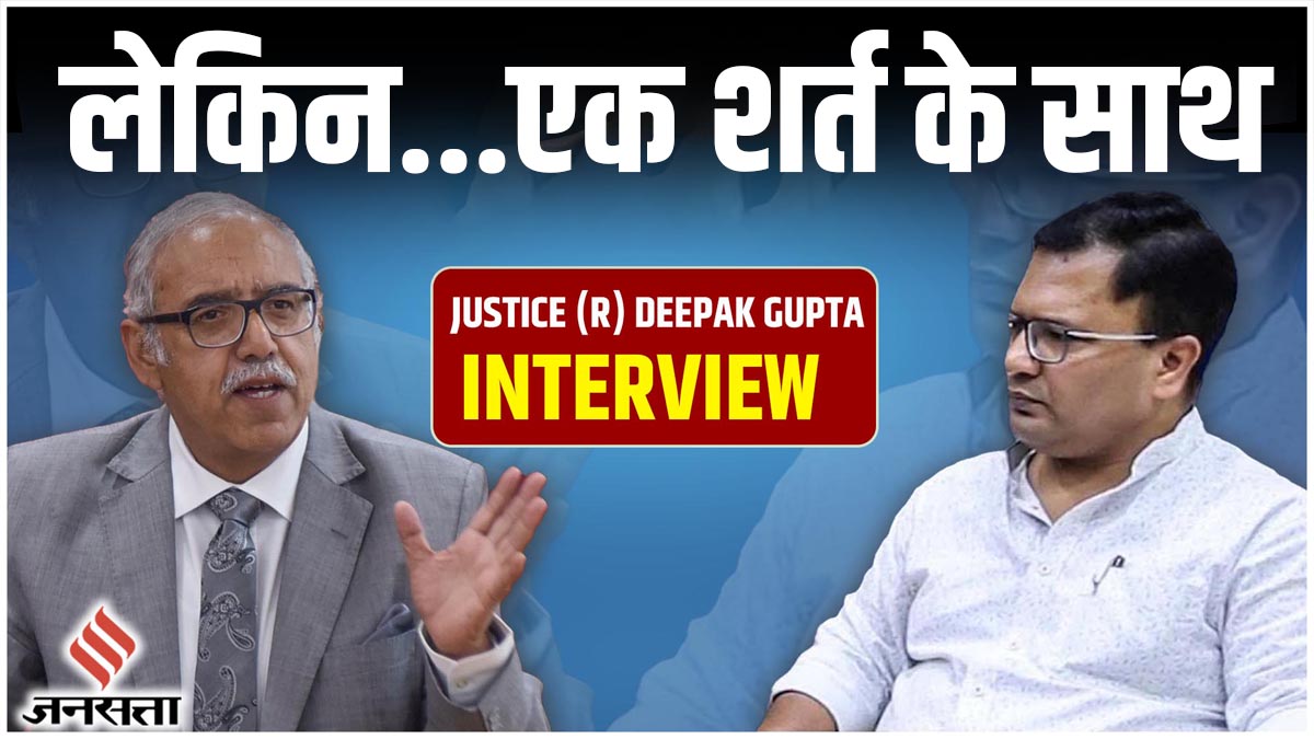 former supreme court judge deepak gupta views on collegium system ...
