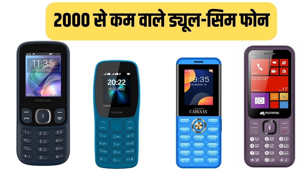 Mobile Phones under 2000 Rupees Price features nokia motorola micromax ...