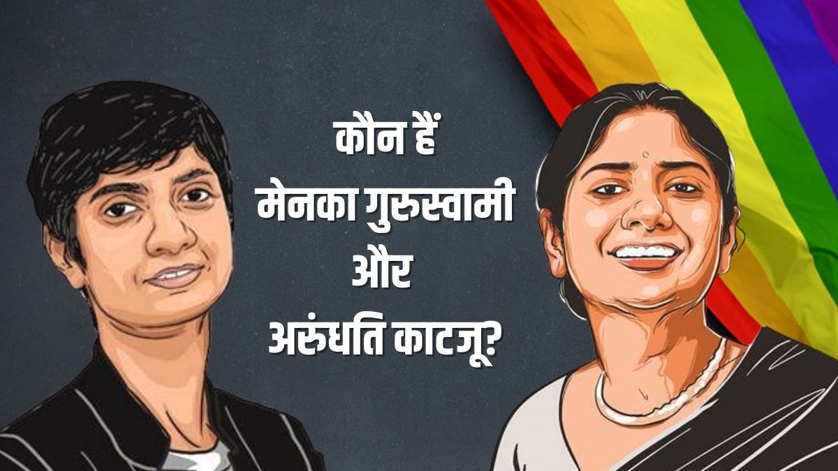 same sex marriage marriage is not only a question of dignity Senior ...