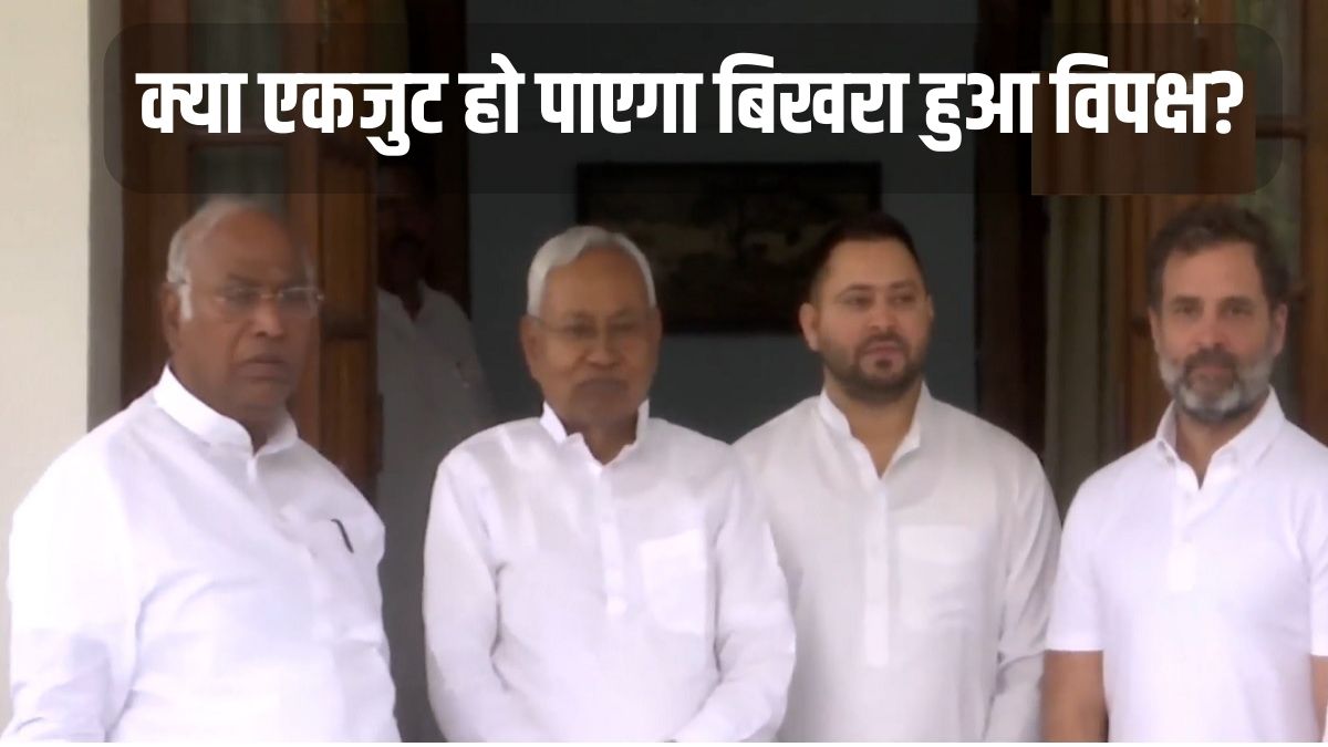 Lok Sabha Election 2024 Nitish Kumar Tejashwi Yadav meets Rahul Gandhi ...