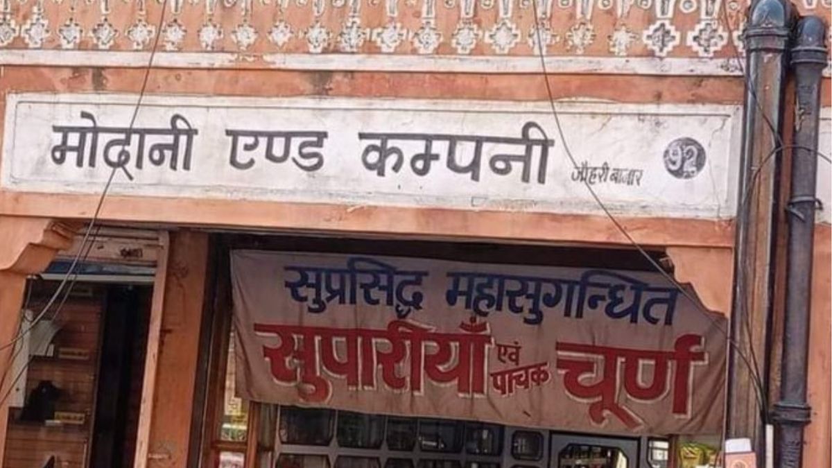 Prashant Bhushan wrote By sharing the photo Modani and company are ...