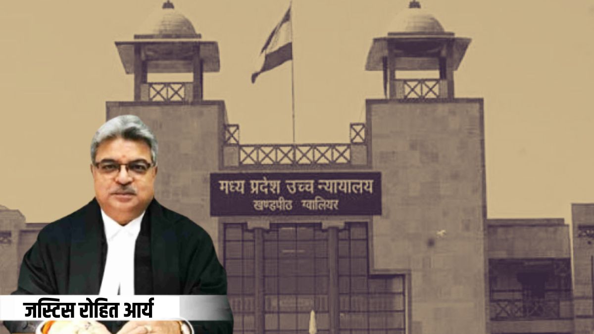 MP High Court Justice Rohit Arya Slams Mining officer said want to go ...