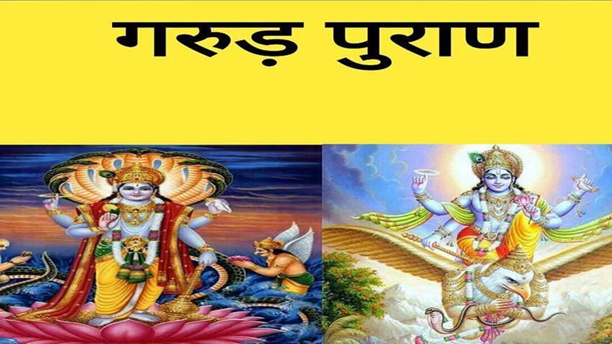 according to garuda purana about life know these habits can make you ...