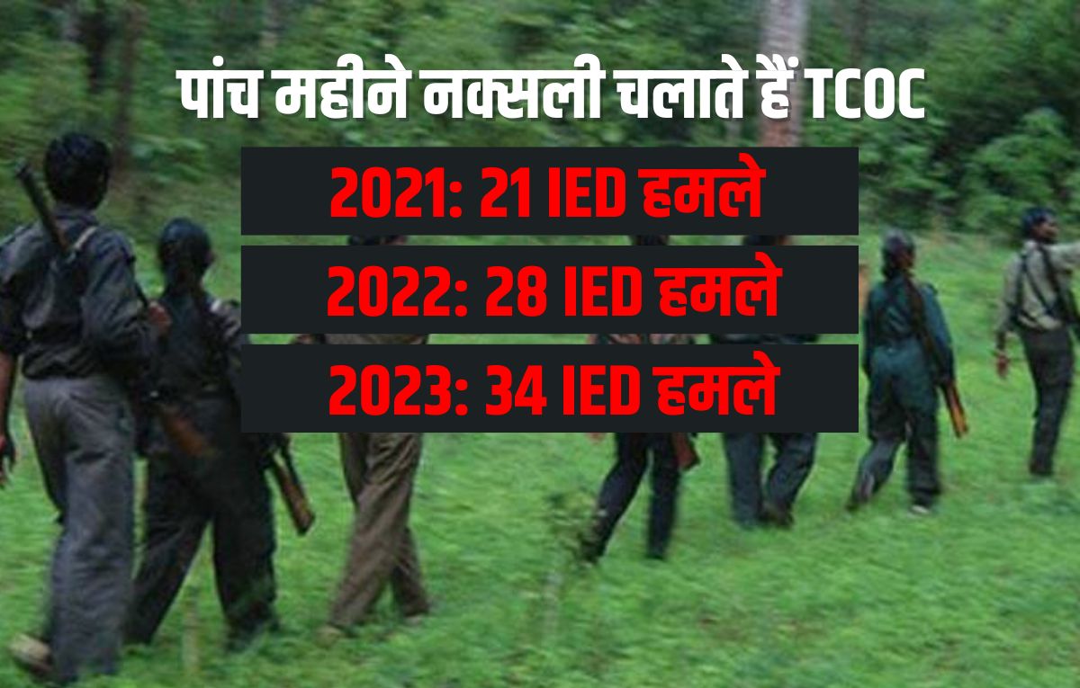 Why Naxalite attacks increase in February to June Know about their ...