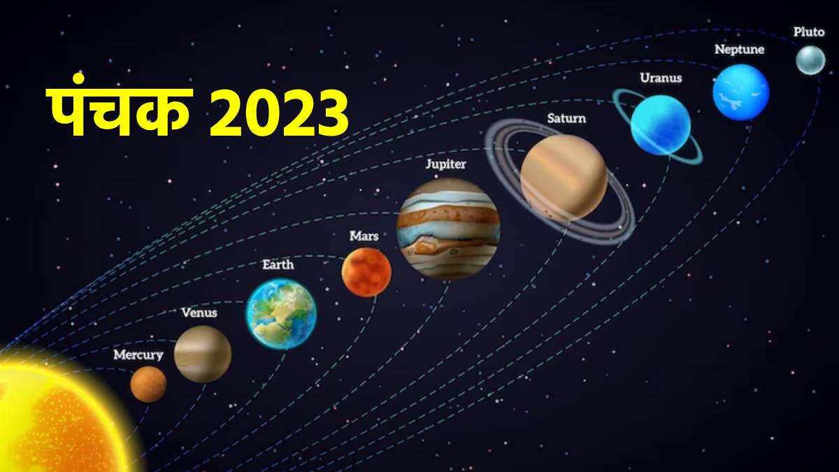 chor panchak june 2023 start end date time bhadra kaal and avoid these things for money loss। 9 ...