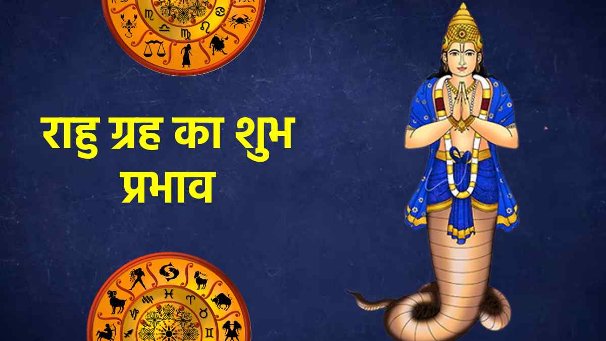 Rahu Effect and Money rahu Graha is not always bad all time these ...