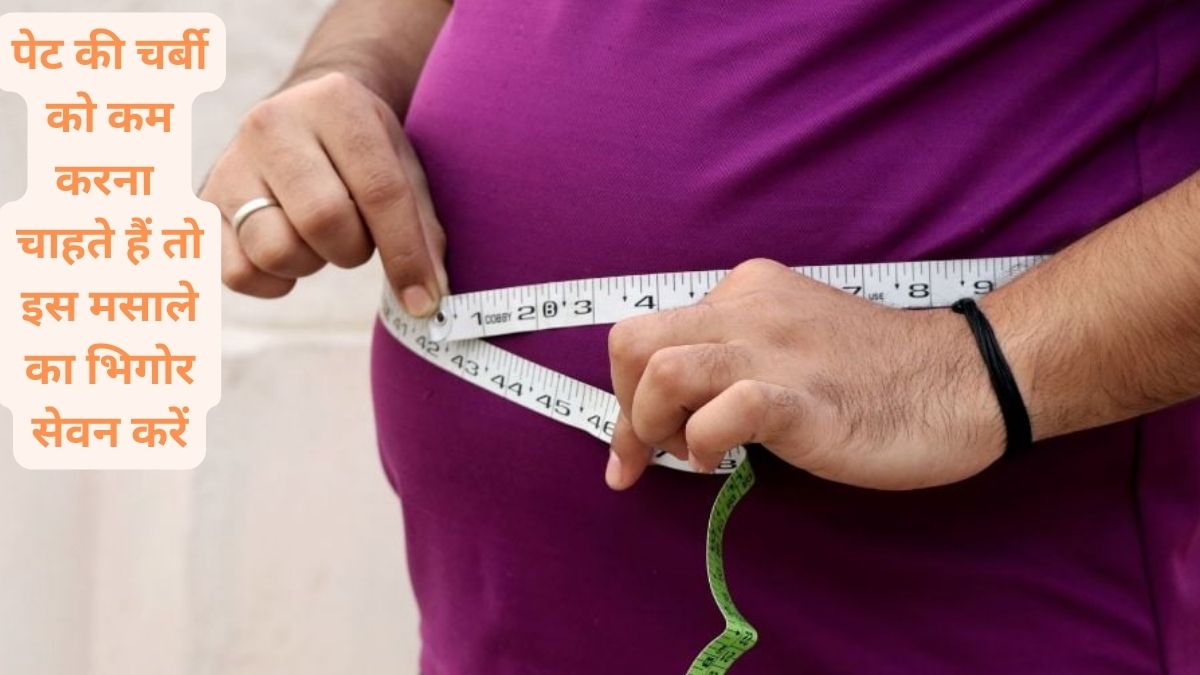 How to reduced weight fast Research claims Carom Seeds essential oil ...