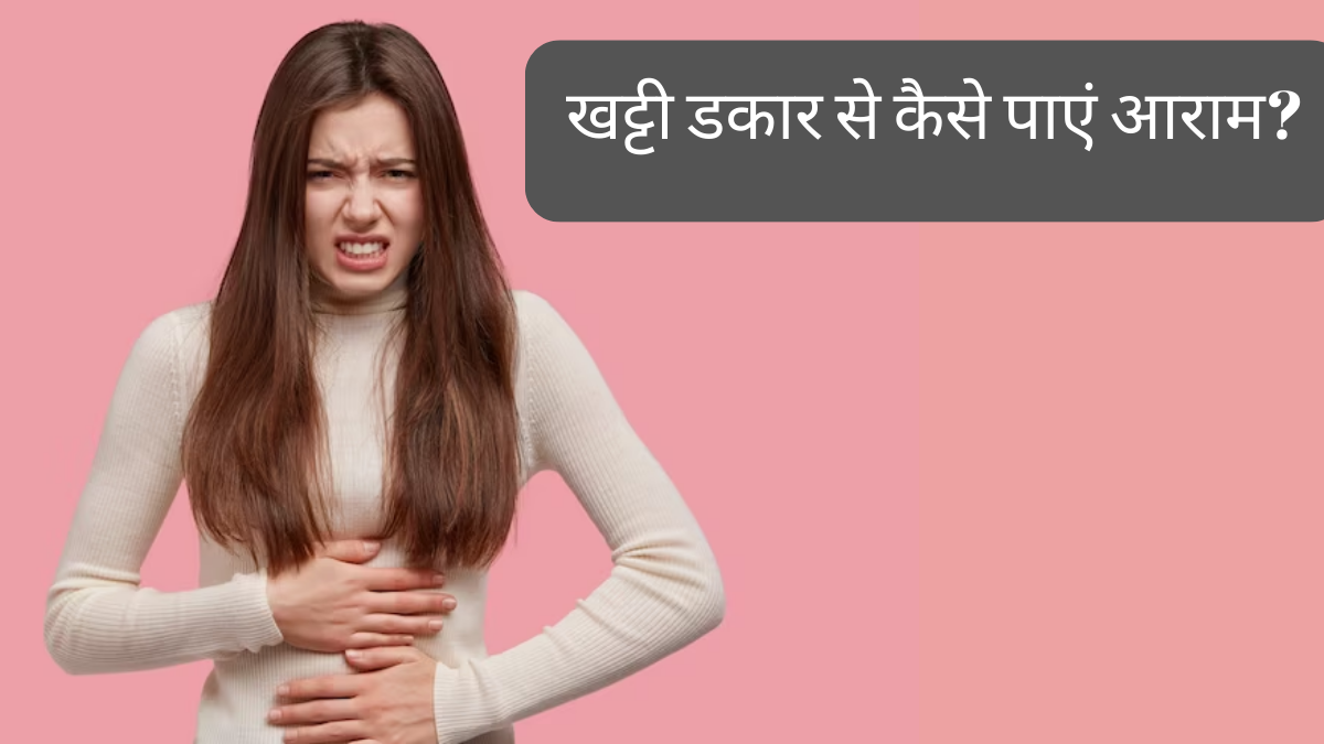 Sour Belching Home Remedies know How to avoid acidic burps and acid ...