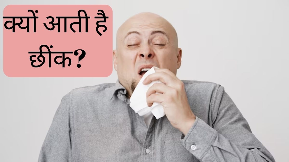 Sneezing Facts Why Do We Sneeze why eyes get close during this process ...