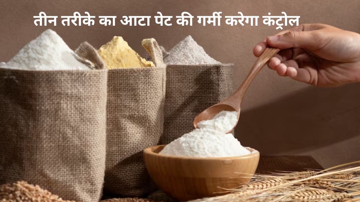 these 3 types of flour is good in summer for health and body cooling ...