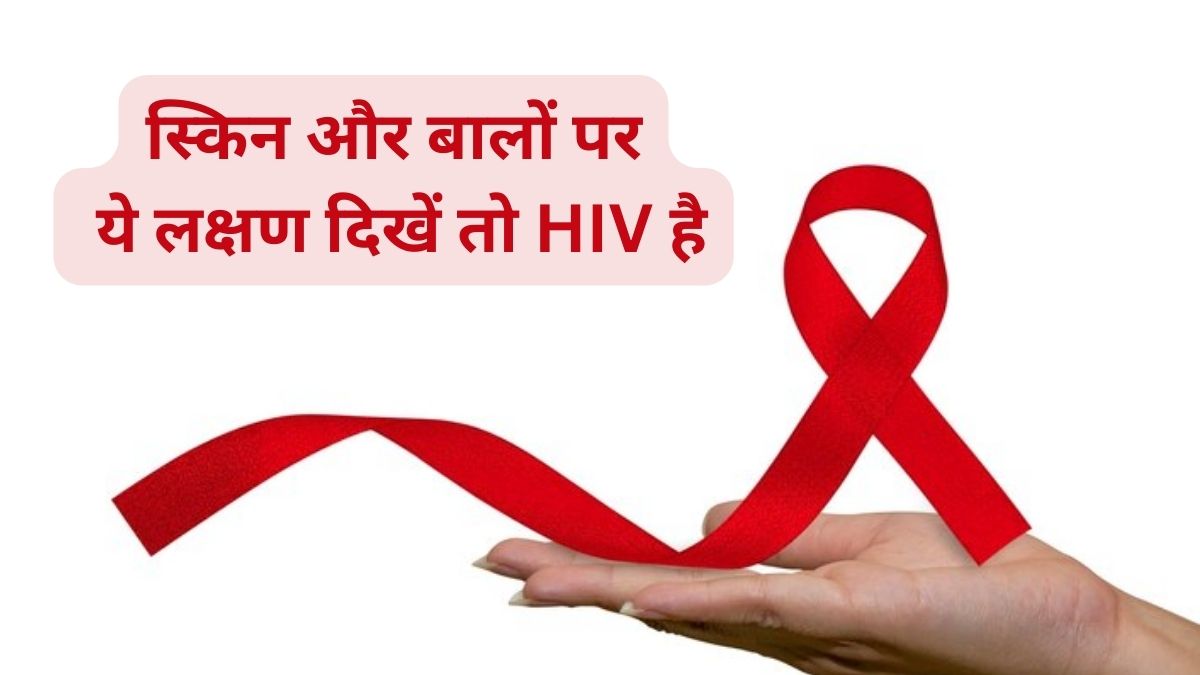 Early sign and symptoms of HIV, These four symptoms seen on the mouth ...