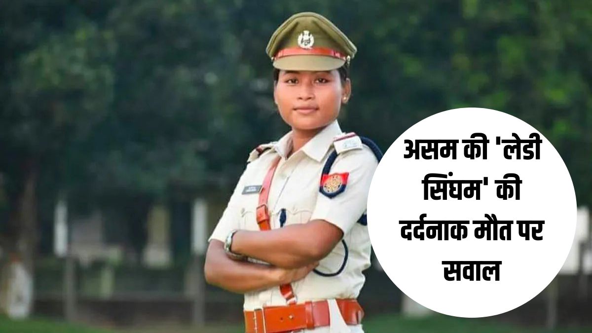 Assam lady singham dies road accident arresting fiance made headlines ...