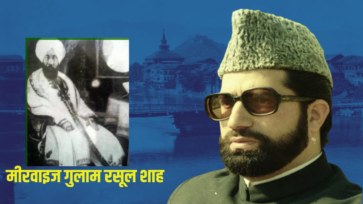 two accused in mohammad farooq killing arrested history of mirwaiz ...