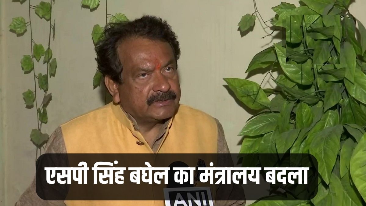 SP Singh Baghel News Ministry of Health & Family Welfare SP Singh ...