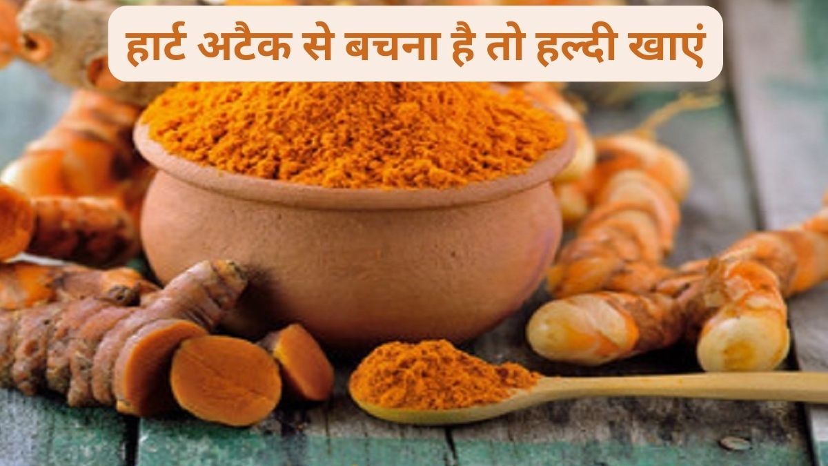 Does eating turmeric prevent heart attack? Know from research how this ...