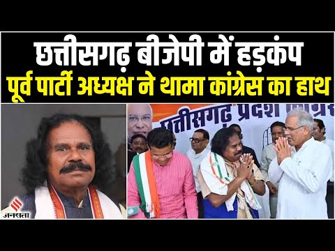 Nand Kumar Sai: कौन हैं नंद कुमार साय, जिनके BJP छोड़ Congress में आने ...