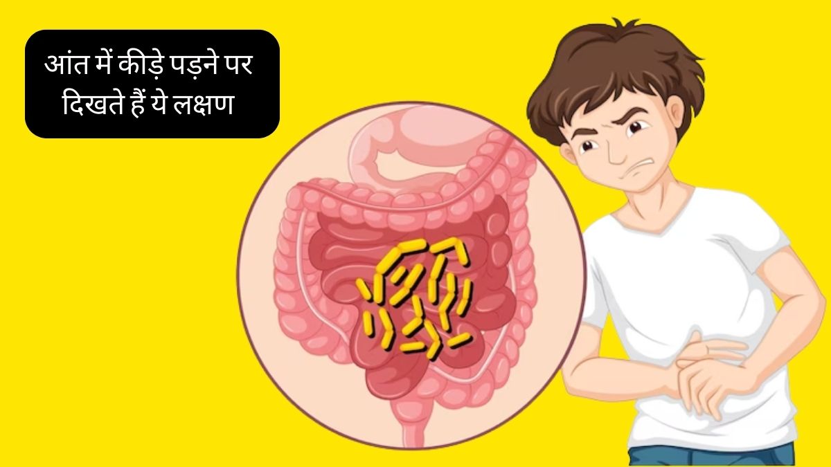 Unhealthy Gut Signs 6 symptoms of intestinal worms pet me keede hone ke ...