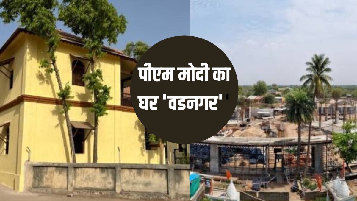 PM Modi home Vadnagar the situation has changed better roads better ...