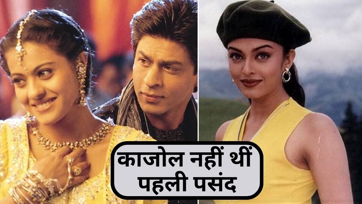 Kajol Was Not First Choice For Kabhi Khushi Kabhi Gham Karan Johar ...