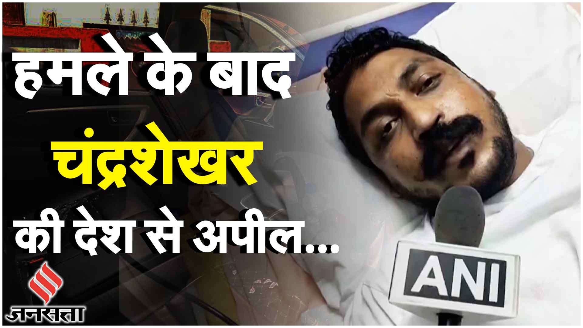 bhim army News in Hindi: bhim army Latest News Updates along with ...