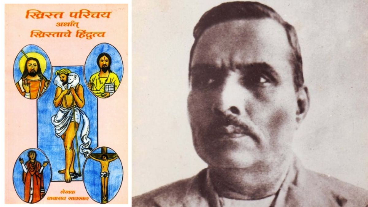 The Other Savarkar RSS Cofounder Ganesh Damodar Savarkar Christ ...