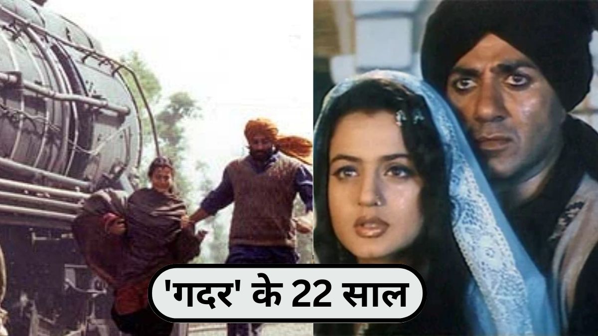 Gadar Completed 22 Years Sunny deol Ameesha Patel train Scene gadar 2 director Anil Sharma 'गदर ...