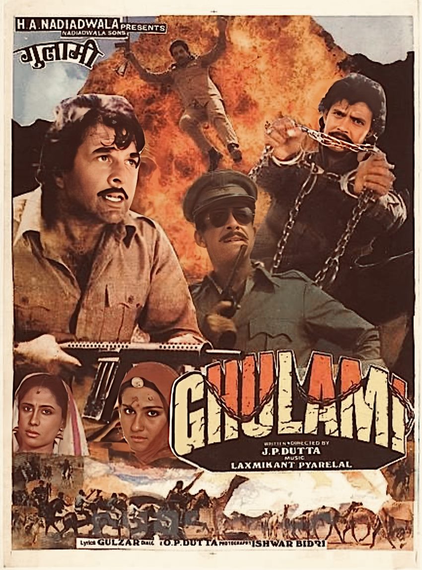 'Ghulami' to Shahrukh Khan's 'Army', these films were released on June 28 - मल्टी स्टारर 'गुलामी ...