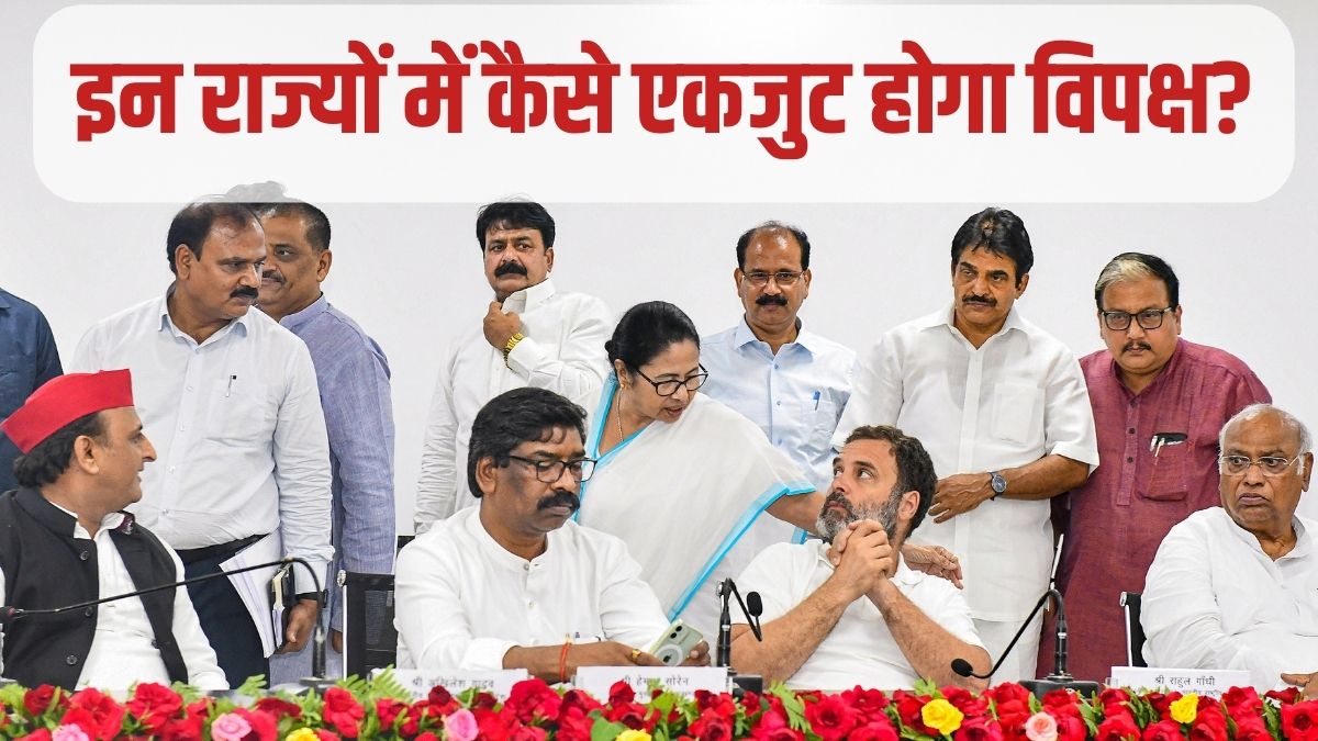 Tough Test for Opposition Unity before Lok Sabha Chunav 2024 UP WB ...