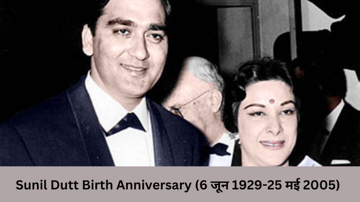 Sunil Dutt birth anniversary nargis and sunil dutt marriage mother india movie-नरगिस को शादी के ...