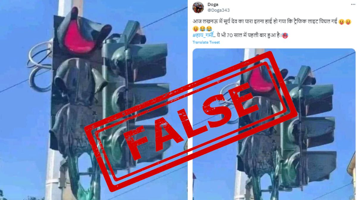 Viral Picture Of Melting Traffic Signal Is Not From Lucknow Fact viral-picture-of-melting-traffic-signal-is-not-from-lucknow-fact
