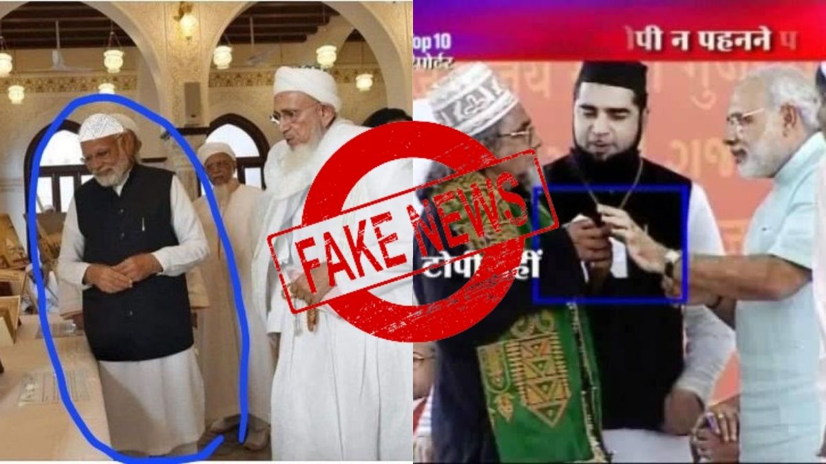 PM Narendra Modi Viral image wearing a skull cap is edited and not from ...