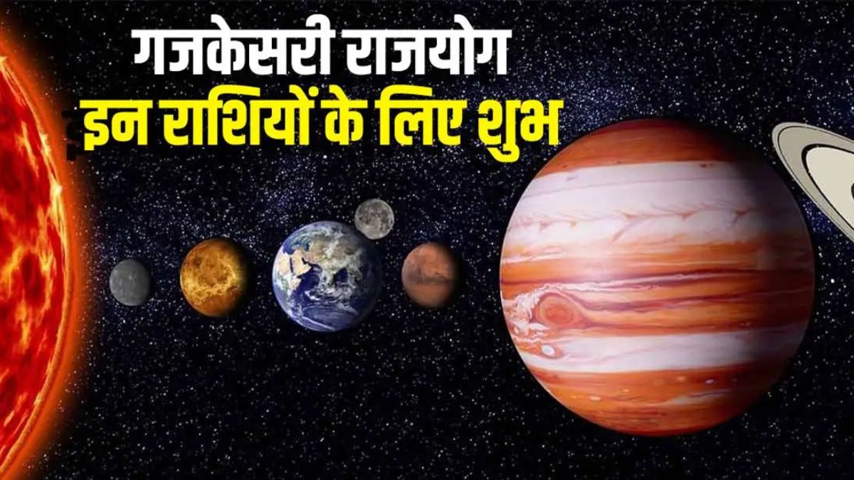 gajkesari rajyog gajkesari rajyog in kundli-गुरु और चंद्र की युति से ...