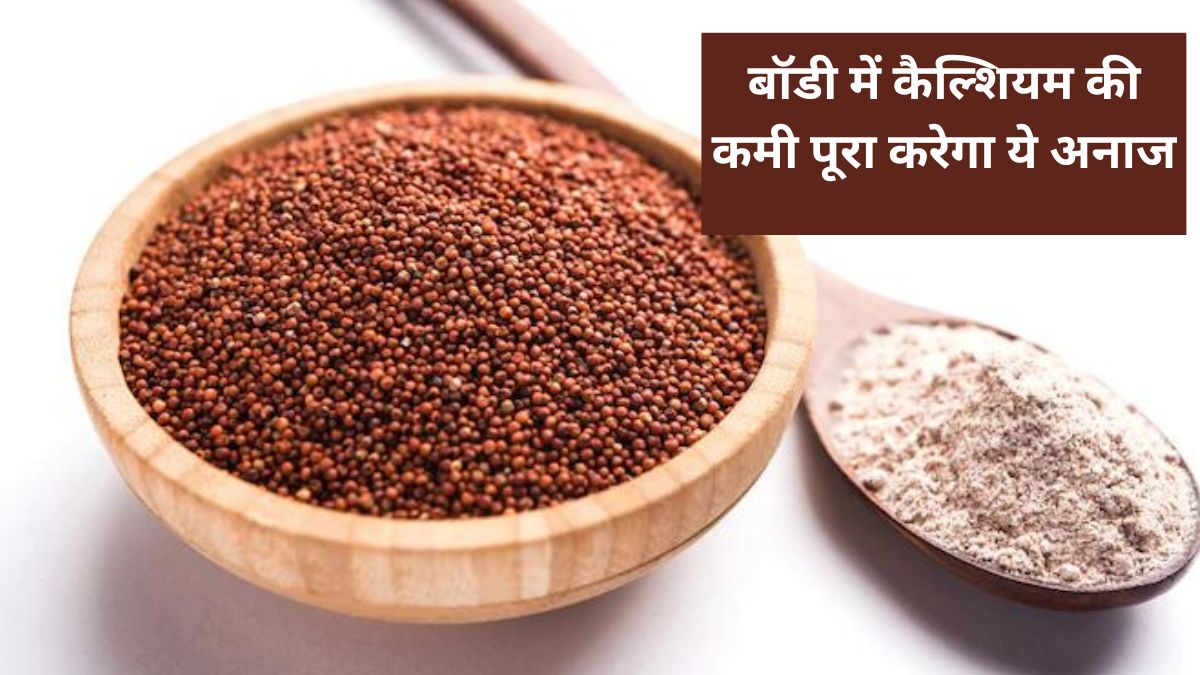 Ragi is a better alternative to milk, consume ragi for improve calcium ...