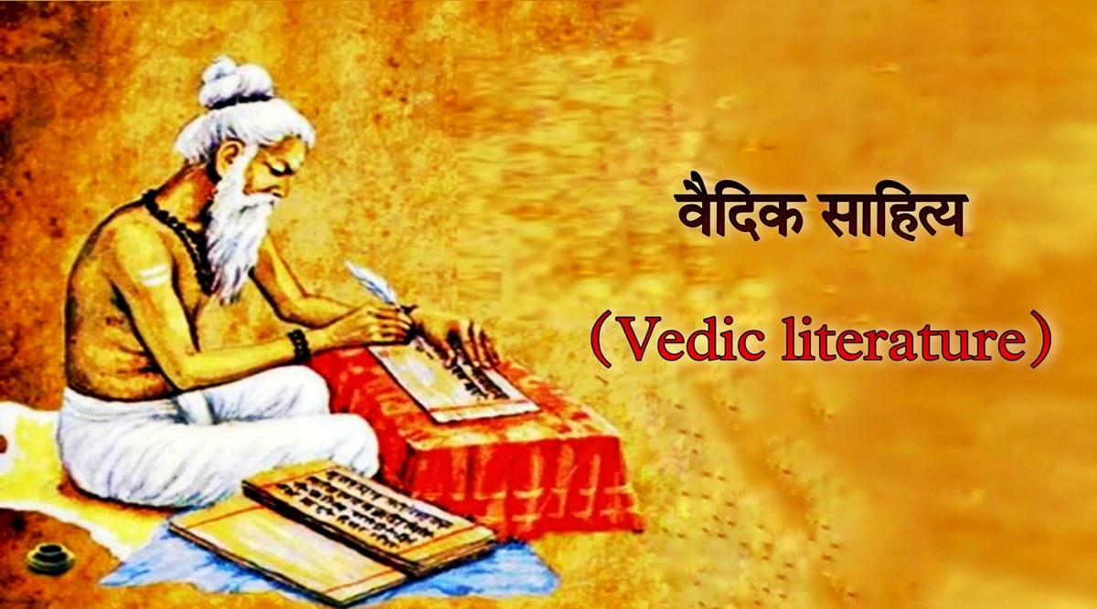 knowledge and science of creation included in Vedic literature-वैदिक ...